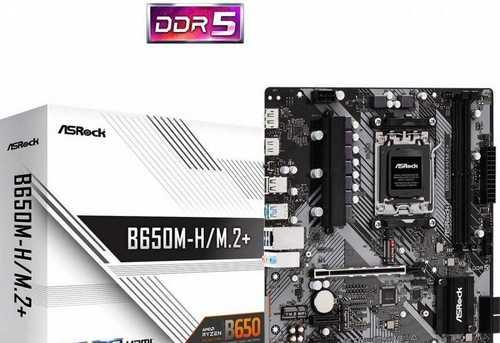 Комплект на AM5 + Ryzen 7500F + 32Гб DDR5
