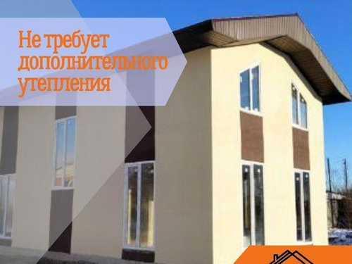 Домокомплект в наличии