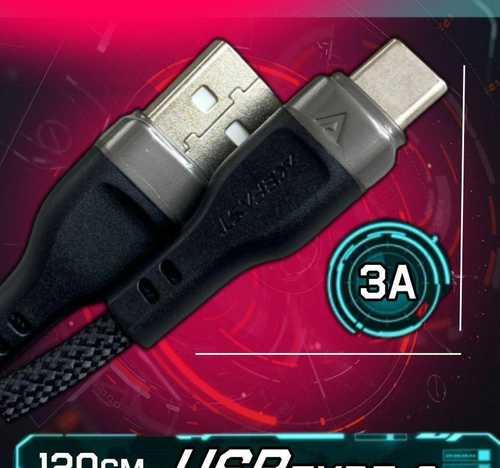 Кабель для зарядки USB Type-C acefast-C11-04