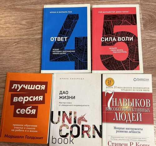 Книги