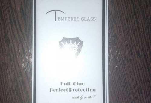 Защитное стекло iPhone 7+