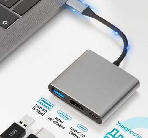 Usb hub (разветвитель) для macbook