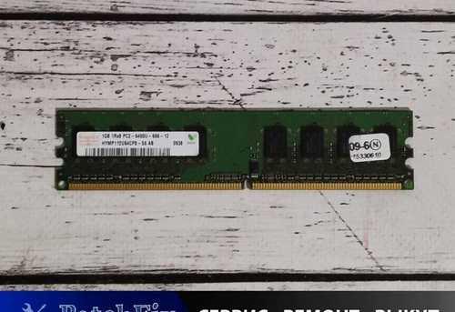 Оперативная память Hynix DDR2 1GB 800MHz