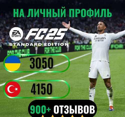 Ea fc 24 ps4 ps5 (турция/украина) на русском