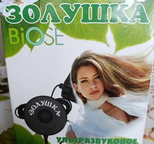 Ультразвуковое устройство для стирки "Золушка"