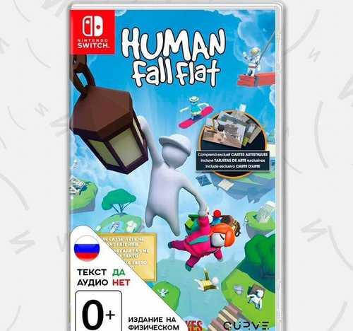 Игра Human: Fall Flat (Switch, русские субтитры)