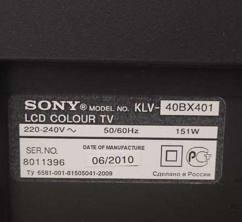 Телевизор Sony KLV-40BX401