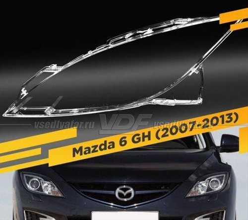 Комплект стекол для фар Mazda 6 GH