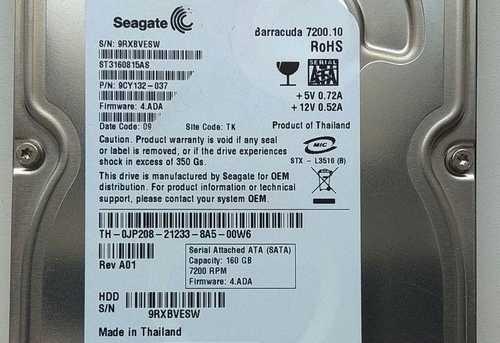 3,5" Seagate ST3160815AS 160Гб SATA-2, 100 пр