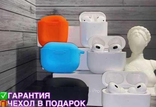 AirPods 2 / 3 / Pro 2 \ Про (Доставка/Подарок)