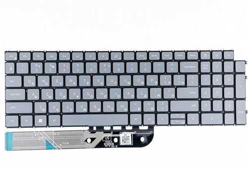 Клавиатура для ноутбука Dell Vostro 15 7510 с под