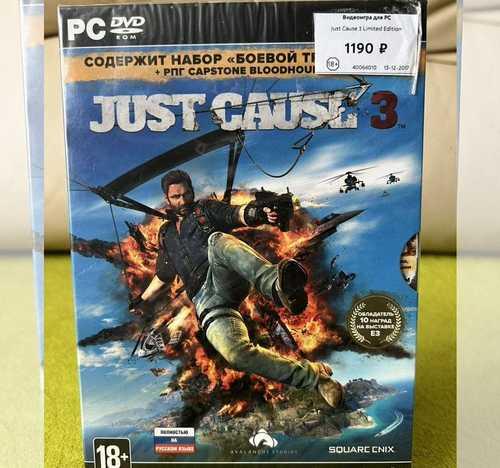 Just Cause 3 Limited Edition dvd box силд