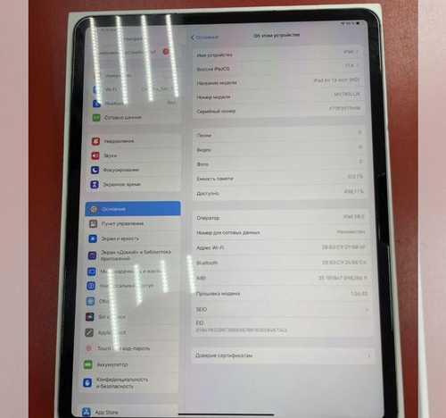 iPad Air 13 2024 Wi-Fi   Cellular 512 Gb