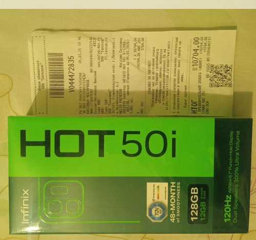 Infinix Hot 50i, 6/128 ГБ