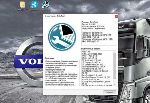 Volvo Premium Tech Tool PTT 2.8 + Impact + DevTool