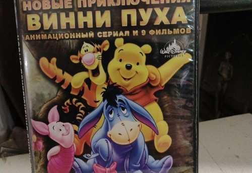 Dvd Винни Пух коллекционное издание