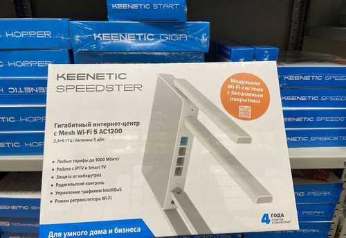 Wi-Fi роутер Keenetic Speedster