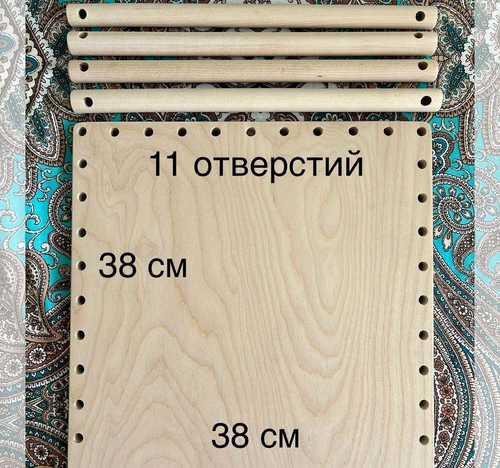 Основа деревянная для качели макраме