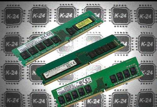 DDR4 ECC udimm 16GB 32GB серверная память