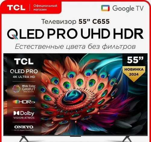 Смарт тв TCL C655 55" Google TV