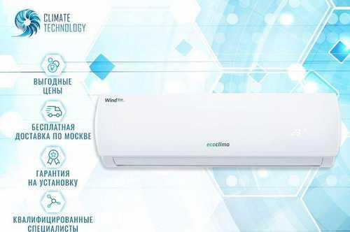 Кондиционер ecoclima cmwm-H09/4R2 (White) Внутренн