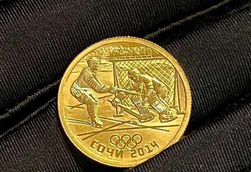 Золотые монеты "Сочи - Виды спорта", 7.78г
