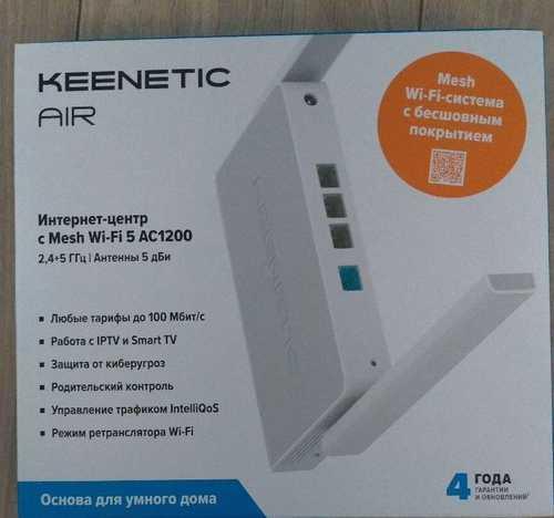 Роутер Keenetic Air kn 1613