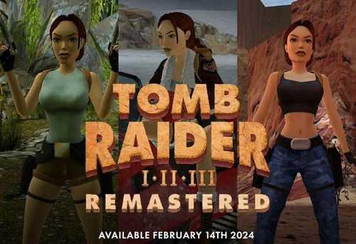 Tomb raider 1-3 remastered ps4 и ps5