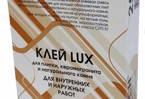 Клей для керамогранита и камня IN-teck LUX