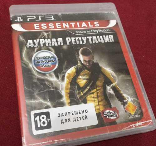 Дурная репутация ps3