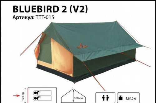 Палатка двухместная Totem Bluebird-2 V2