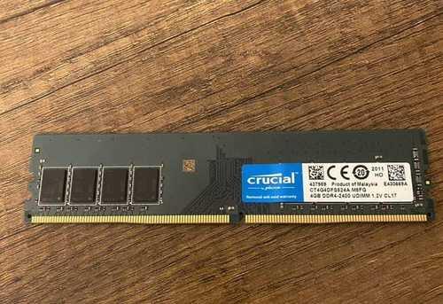 Оперативная память ddr4 4gb crucial 2400