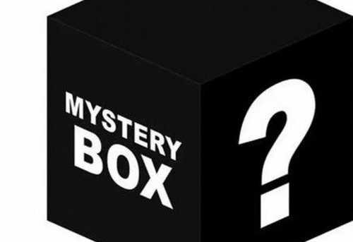 Mystery Box