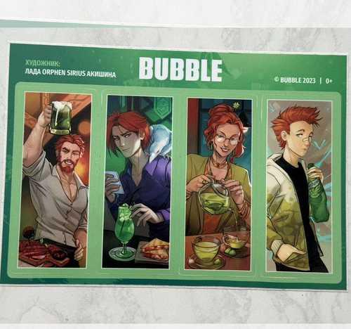 Стикеры bubble comics