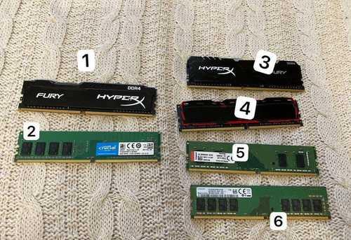 Оперативная память DDR4. 4gb, 8gb, 16gb