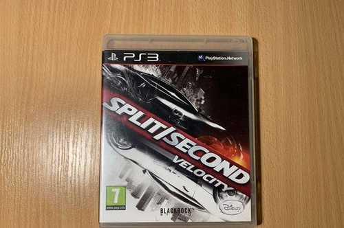 Split Second Velocity для ps3