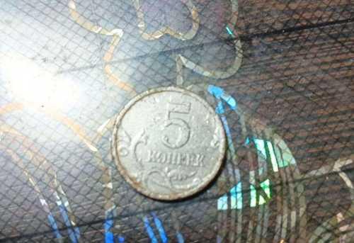 Монета 5 копеек 1997 года с-п