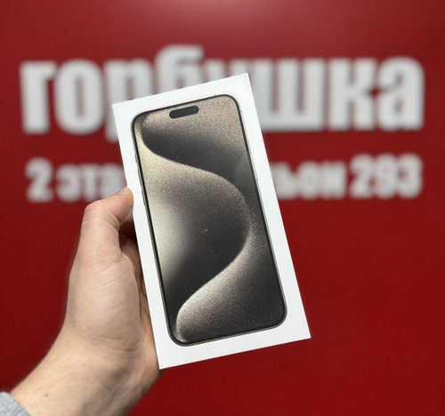 iPhone 15 Pro Max, 256 ГБ