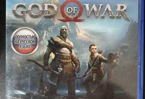 God Of War Ps4