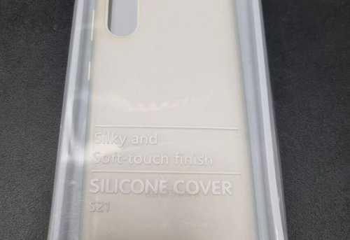 Накладка SMART LED Cover для Samsung Galaxy S21
