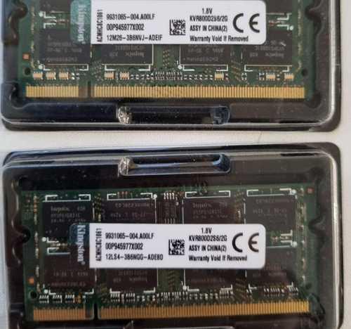 Оперативная память DDR2 2Gb 800 Mhz Kingston ddr2