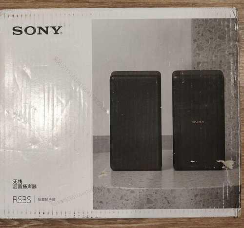 Тыловая акустика Sony SA-RS3S, 2 шт, черный