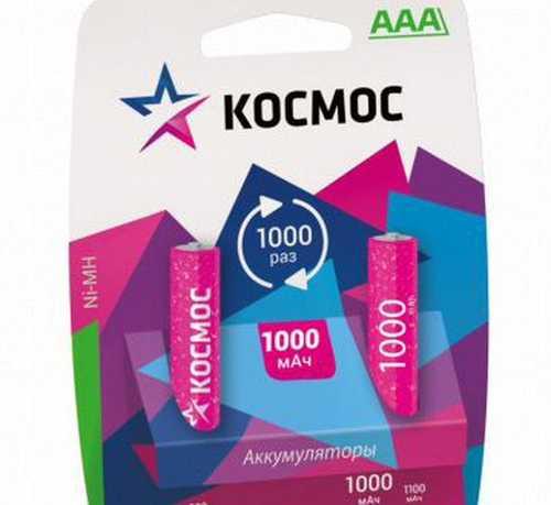 Акб AAA 1000mAh космос 2 шт