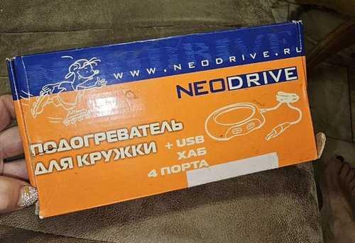 Подогреватель для кружки "Neo Drive"