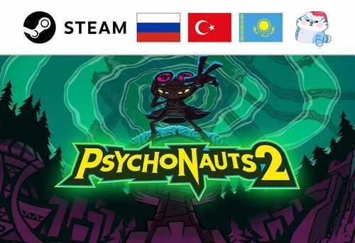 Psychonauts 2 (Steam)