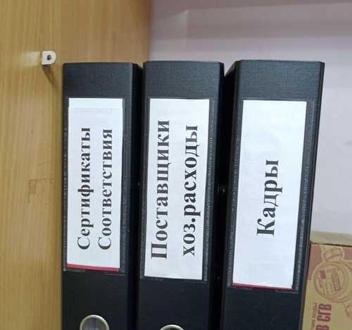 Папка для документов a4