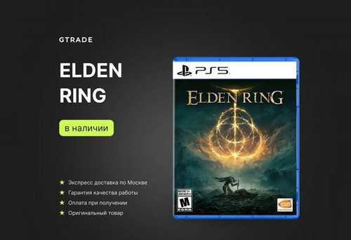 Elden ring PS5 Новый диск