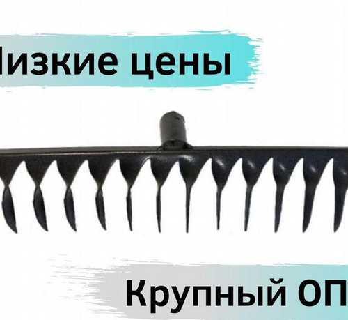 Витые грабли крупным оптом