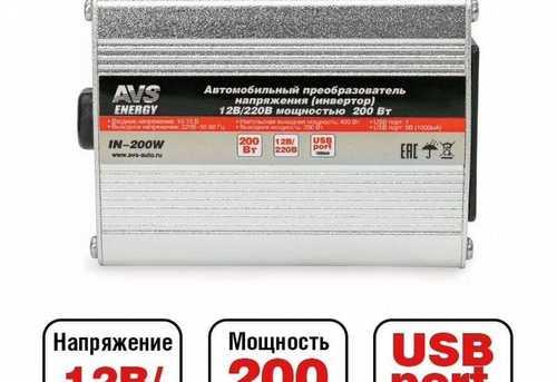 Инвертор автомобильный 12/220V AVS IN-200W