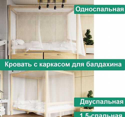 Полуторка